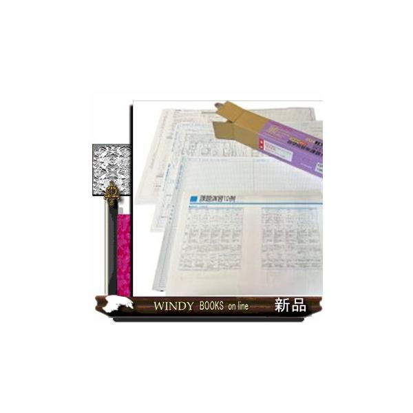 （課題発表後に本文を執筆しています。） 1   テキストシート　　　　1・分析編　/　2・心得編　/　3・解答・テクニック編　/　4・ 設計資料/　　　5・課題演習10例の設計条件の一覧表 2   原寸サイズ演習課題表　10題 3   原寸...