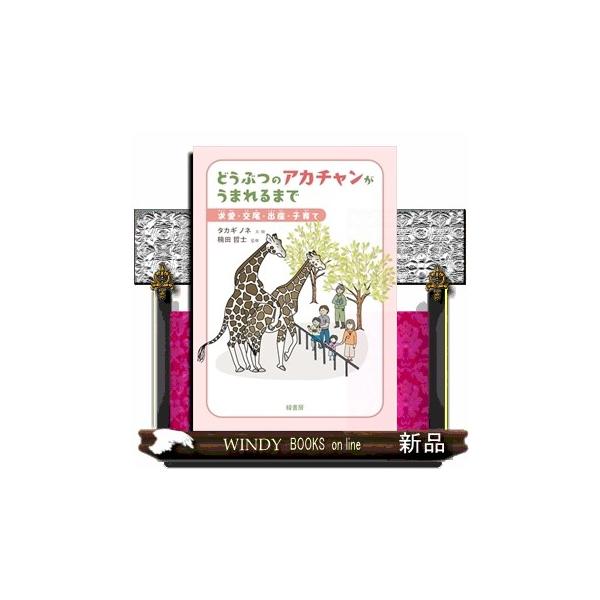 【発売日：2024年12月24日】
