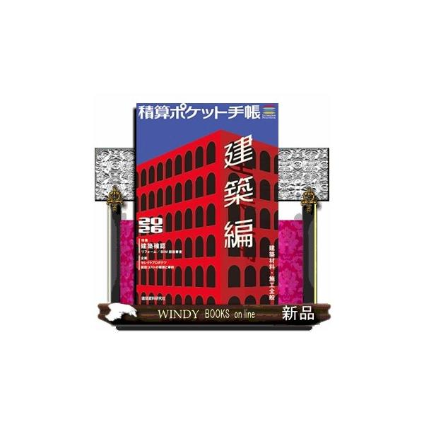 仮設工事土工事杭打ち・基礎工事木工事（造作含む）型枠・コンクリート工事鉄筋・鉄骨工事組積・ＡＬＣ版工事防水工事断熱・外断熱工事屋根・とい工事金属・板金工事金属工事（飾り金物等）石工事タイル工事左官・吹付け工事（耐火被覆板含む）外装工事木製建...