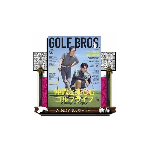 濱田崇裕（WEST.）&amp;向井康二（Snow Man）