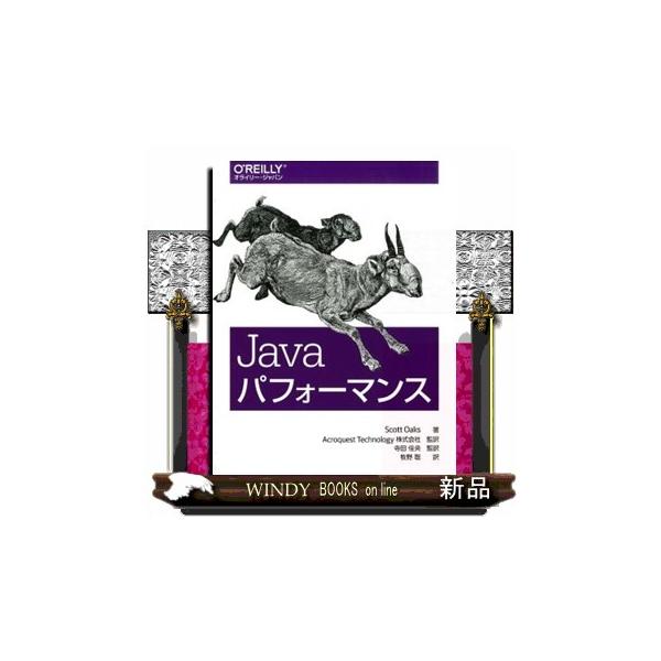 本書ではＪＶＭのチューニングとＪａｖａプラットフォームでの問題解決の双方からＪａｖａパフォーマンスの「アート」と「サイエンス」を明らかにします。Ｊａｖａアプリケーションのテスト手法やベンチマーク測定、パフォーマンス分析に必須のモニタリングツ...