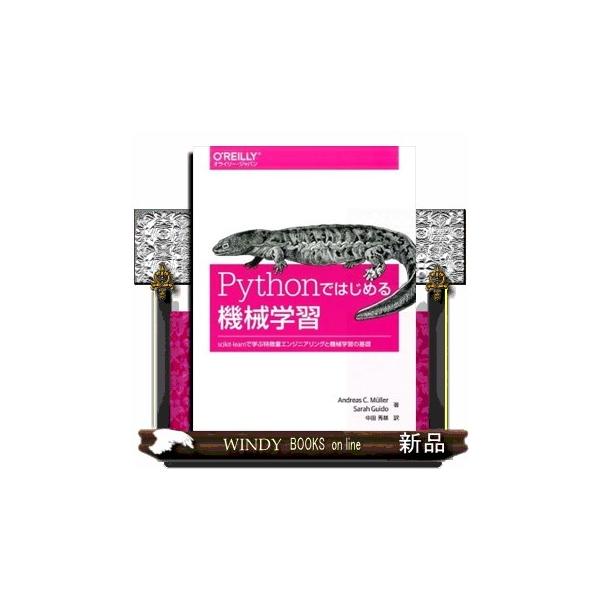 Ｐｙｔｈｏｎの機械学習用ライブラリの定番、ｓｃｉｋｉｔ‐ｌｅａｒｎのリリースマネージャを務めるなど開発に深く関わる著者が、ｓｃｉｋｉｔ‐ｌｅａｒｎを使った機械学習の方法を、ステップバイステップで解説します。ニューラルネットを学ぶ前に習得して...