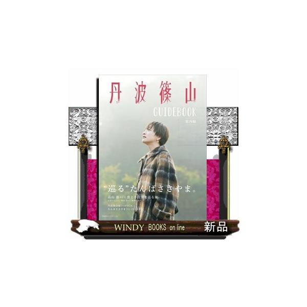 内容情報                                                                                                                    ...