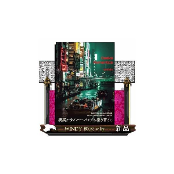 【発売日：2026年03月12日】