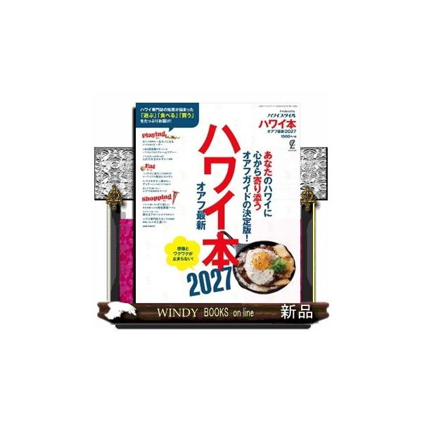 【発売日：2026年04月27日】