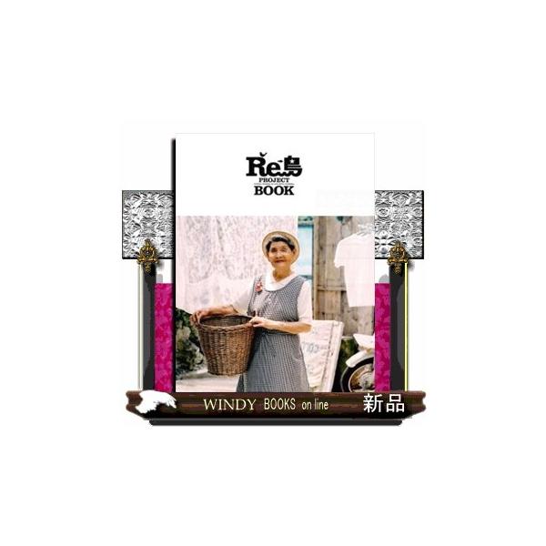 内容情報                                                                [BOOKデータベースより]                                      ...