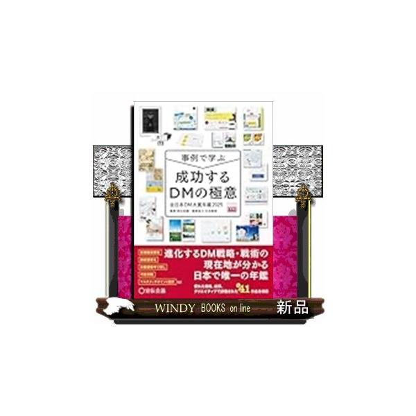 【発売日：2025年04月09日】