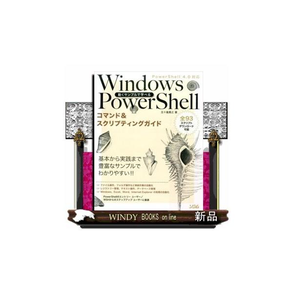 基本から実践まで、豊富なサンプルでわかりやすい！！