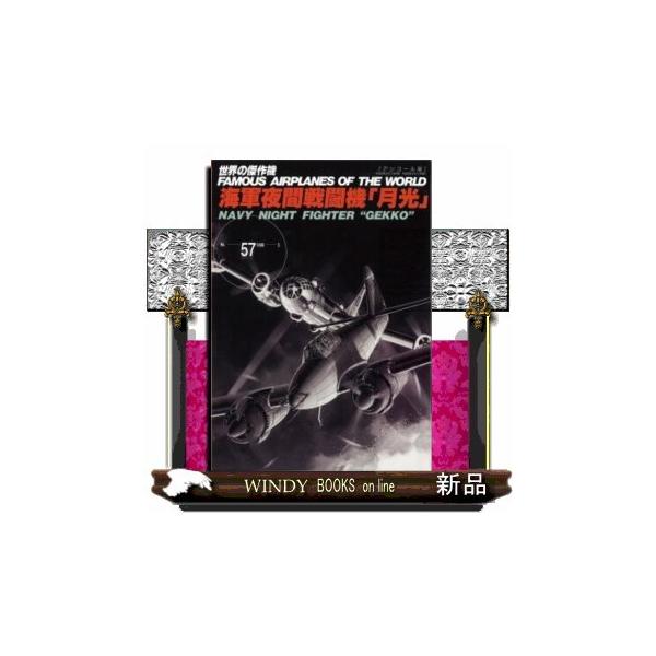 綴込：ポスター