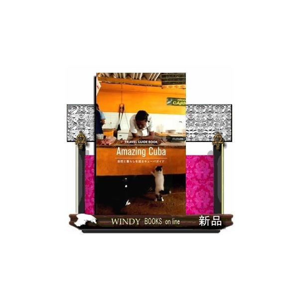 内容情報                                                                [BOOKデータベースより]                                      ...