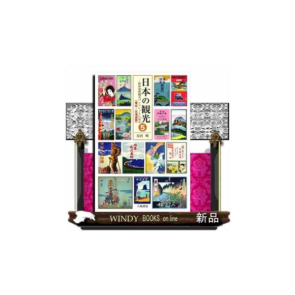 内容情報                                                                [BOOKデータベースより]                                      ...