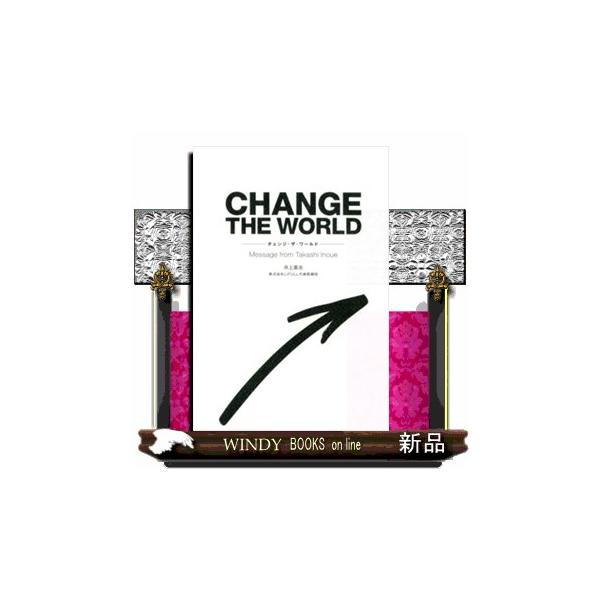 第１章　ＳＯＵＬ＆ＭＥＳＳＡＧＥ「想い・大切にしていること」（ＹＯＵＮＧ　ＤＡＹＳ；ＢＵＩＳＩＮＥＳＳ　ＤＡＹＳ；ＭＹ　ＤＲＥＡＭ…ＷＯＲＬＤ　ＰＥＡＣＥ）第２章　ＰＲＯＪＥＣＴ「現在進行中のプロジェクト」（ＦＥＥＬ　ＰＥＡＣＥ　ＰＲＯＪＥ...