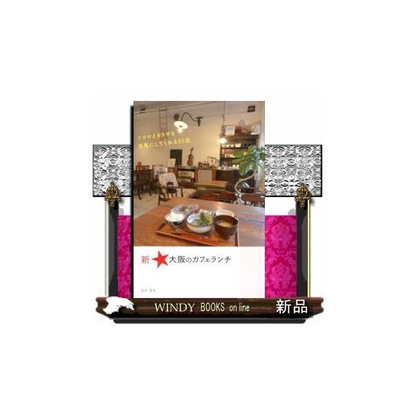 内容情報                                                                [BOOKデータベースより]                                      ...