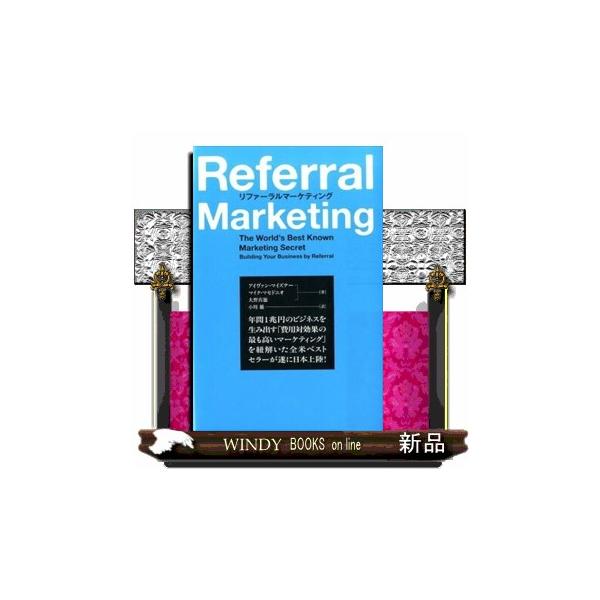 売り上げを伸ばすにはいくつの方法があるでしょうか？１０？１００？それとも１０００？じつは、あなたの会社の売り上げを増やす方法は大きく分けて「４」つしかありません。にわかには信じ難いかもしれませんね。では、どうぞ続きを読んでください。年間１兆...