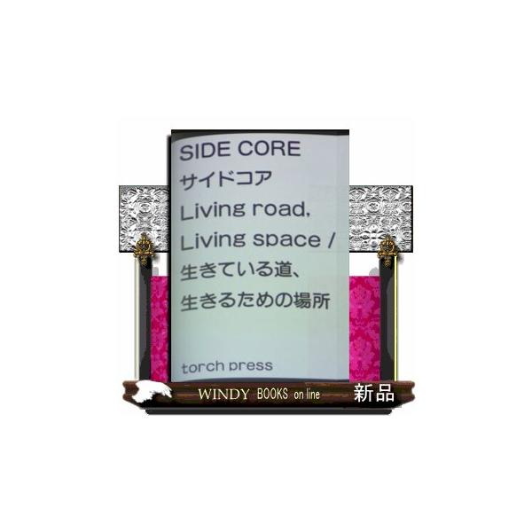 ｒｏｄｅ　ｗｏｒｋ　ｖｅｒ．　ｉｓｈｉｎｏｍａｋｉｒｏｄｅ　ｗｏｒｋ（ｃｏｎｓｔｒｕｃｔｉｏｎ　ｌｉｇｈｔｓ）ｗｉｎｎｉｎｇ　ｅｌｅｖｅｎ巡礼ロードサイドアートと交換された魚ｅｍｐｔｙ　ｓｐｒｉｎｇｔｉｍｅ　ｇａｔｅｐａｔｃｈｗｏｒｋ　ｍｙ...