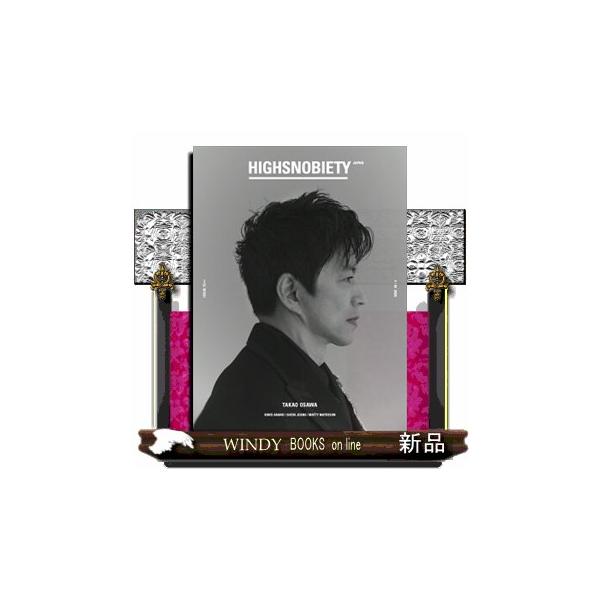 「HIGHSNOBIETY JAPAN ISSUE15++（10月16日売）」の表紙に大沢たかおが登場。沈黙の中にこそ、確かな声がある。 俳優、プロデューサーとして、大沢たかおは常に新しい航海に挑み続けてきた。その最新の到達点が、9月26日...