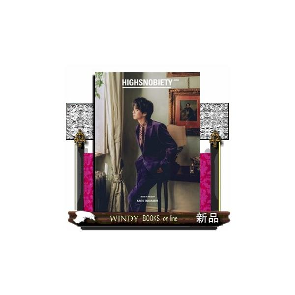 「HIGHSNOBIETY JAPAN ISSUE15 HOLIDAY（12月19日売）」の表紙に高橋海人（King &amp; Prince）が登場。ETROのホリデーコレクションをまとったファッションエディトリアルとロングインタビューを...