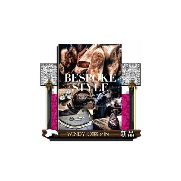 顧客の体型と嗜好にあわせ、熟練の職人の手から作られる真に贅沢な実用品である“ビスポークＢｅｓｐｏｋｅ”、それはクラフツマンシップの最高峰を意味する。“ビスポークＢｅｓｐｏｋｅ”はどのようにしてつくられるのか。なぜ、高価なのか。伝統はどのよう...