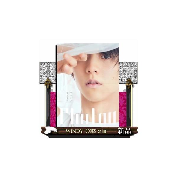 【発売日：2026年03月30日】A4判変型、本文136ページ＋見返し＋表紙＋カバースポーツニッポン新聞社東京本社写真映像部の小海途良幹（こがいと・よしき）カメラマンが無垢な羽生さんを写し取ったたくさんの未公開ポートレートを始め、アイスショ...