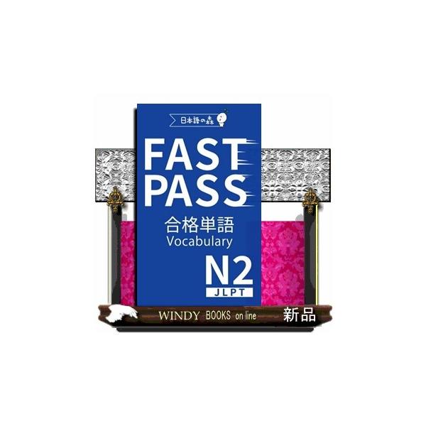 １　Ｒｅｌａｔｅｄ　Ｋａｎｊｉ　Ｗｏｒｄｓ（生ｌｉｖｅ／ｂｏｒｎ／ｇｉｖｅ　ｂｉｒｔｈ；発ｏｕｔ；取ｔａｋｅ　ほか）２　Ｕｎｒｅｌａｔｅｄ　Ｋａｎｊｉ　Ｗｏｒｄｓ３　Ｋａｔａｋａｎａ　Ｗｏｒｄｓ