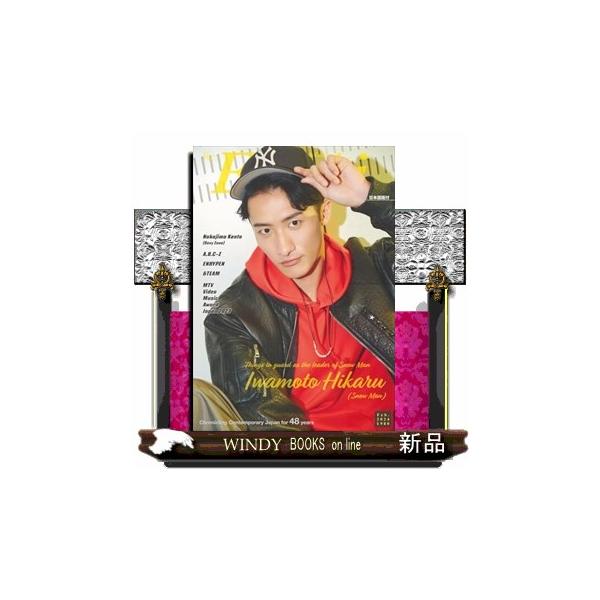 フルカラーにリニューアル！