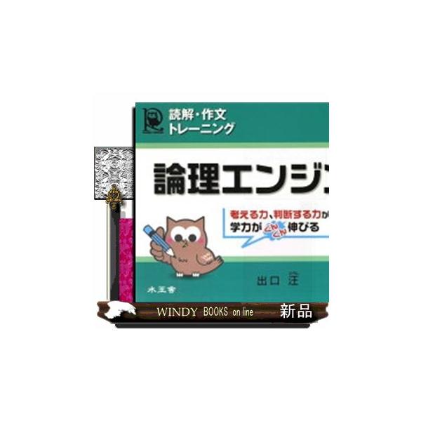 １　物語・わすれもの２　伝記・ガリレオ３　生活文・火力発電所の苦労がわかったよ４　説明文・口からはじまる食べ物の旅５　説明文・辞典と親しくなろう６　生活文・母とゴミ拾い７　説明文・わたしはヒトで、人間で８　物語・腕時計９　説明文・地下資源を...