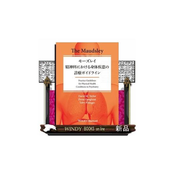 循環器内分泌血液消化器腎・泌尿器セクシュアル・リプロダクティブ・ヘルス感染症呼吸器神経リウマチ学と骨格筋の健康眼科産婦人科皮膚科電気けいれん療法救急