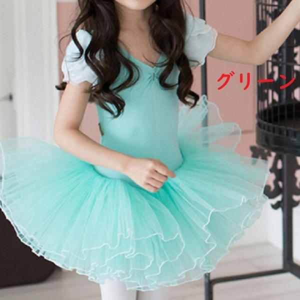バレエ レオタード  子供　バレエレオタード 送料無料  子供用 バレエレオタード・体操 新体操・女の子 キッズバレエレオタード・キッズ  子ども こども ジュニアー 発表会 バレリーナ レオタード 110/120/130/140/150c...