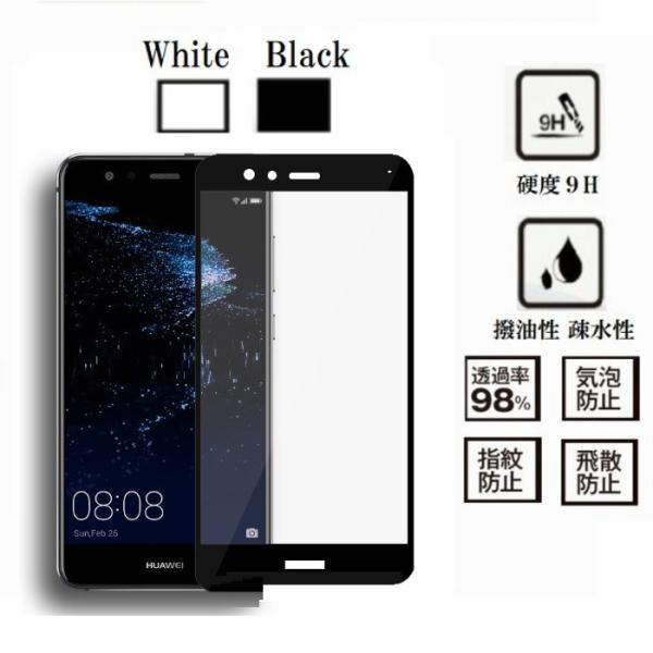 ※商品ページにある画像はイメージ図でございます。　必ず商品名に記載ある機種（型番）をご確認の上ご購入願います。※画像のみを参照し商品名にない機種（型番）をご購入の場合は一律返品交換対象外でございます。　予めご了承ください。Huawei p1...