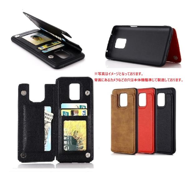 arrows Alpha M08 SIMフリー ケース docomo F-51F カバー 6.4インチ 6.4inch アローズ アルファ スマホケース FCNT互換 メール便 ※arrows Alpha M08 SIMフリー ケース do...