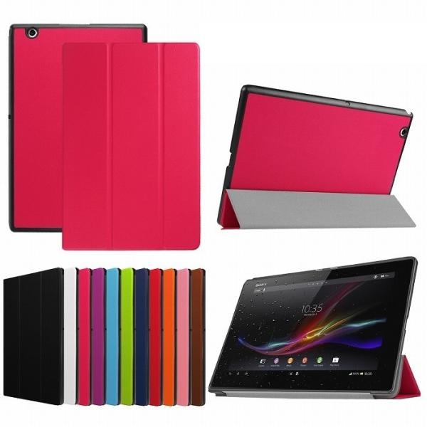 ※商品ページにある画像はイメージ図でございます。　必ず商品名に記載ある機種（型番）をご確認の上ご購入願います。※画像のみを参照し商品名にない機種（型番）をご購入の場合は一律返品交換対象外でございます。　予めご了承ください。Xperia Z2...