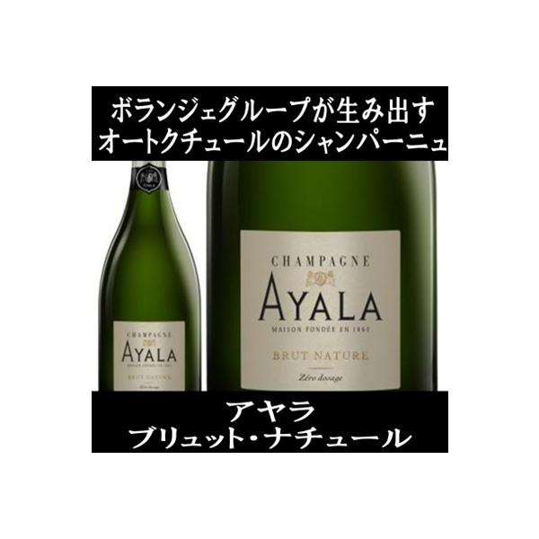日本でもすでに一流ホテルやレストランに採用されているメゾン アヤラが手掛ける、オートクチュールのシャンパーニュです。2023年春以降リリースされるアヤラはスタンダード キュヴェを一新し、熟成したシャルドネのポテンシャルをさらに引き出したスタ...