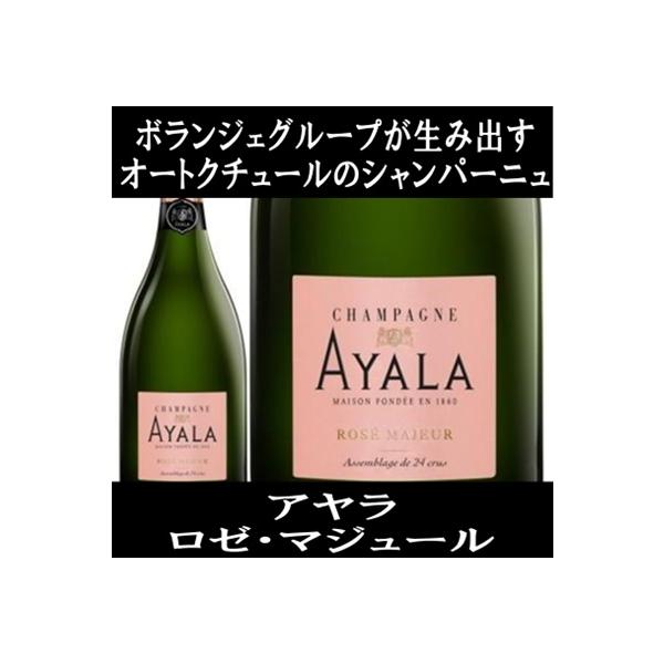 日本でもすでに一流ホテルやレストランに採用されているメゾン アヤラが手掛ける、オートクチュールのシャンパーニュです。2023年春以降リリースされるアヤラはスタンダード キュヴェを一新し、リザーヴワインの比率を高める事によって熟成したシャルド...