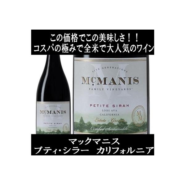 マックマニスは全米でも「この価格でこの美味しさ！」と評価の高いワイナリーです。このワインは主にローダイのブドウを使用しています。ステンレスタンクで醗酵後にプレスし、もう一度タンクに戻し醗酵を最後まで終わらせます。(穏やかな味わいとなる)フレ...