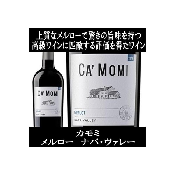 数量限定 特価でのご案内となります。数に限りがございますので、お求めはお早めにお願いいたします。このワインはフィオール ディ ソーレで生産されており、同社はこれまでにもブレッド&amp;バター、イーター、アデュレーション、ジ アトムなど、日...
