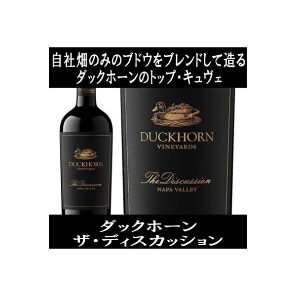 このワインは自社畑のみをブレンドしたダックホーンのトップキュヴェで、優れたワイン造りを定義する為にかわらぬ対話(ディスカッション)を続ける姿勢を表現しています。2020年の畑のブレンド比率スリー パームス ヴィンヤード33%、コークツリ ヴ...