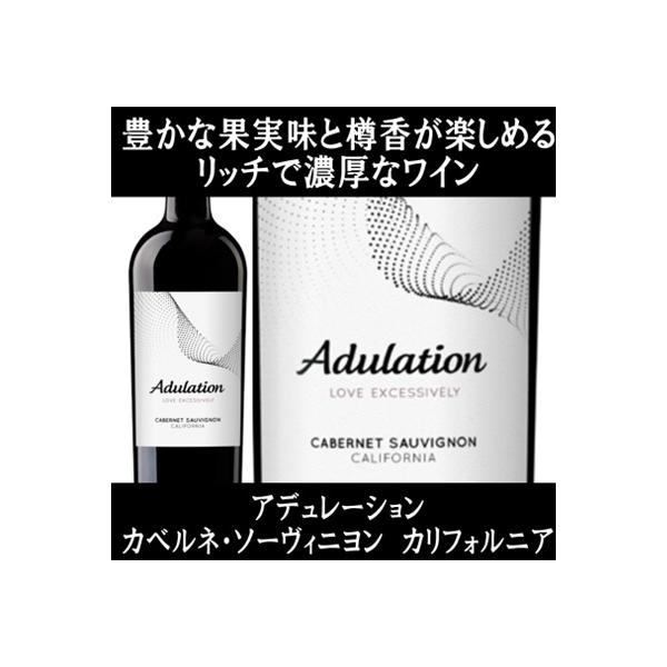数量限定 特価でのご案内です。数に限りがございますので、お求めはお早めにお願いいたします。日本でも多くのレストランに採用されるカモミや、多くの消費者の方々に愛されているブレッド アンド バター、ジ アトム、イーター等、数々のワインを生み出し...