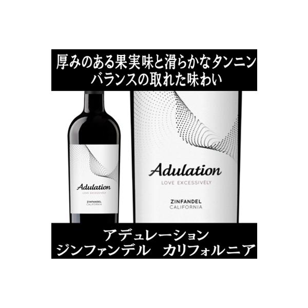 数量限定 特価でのご案内です。数に限りがございますので、お求めはお早めにお願いいたします。日本でも多くのレストランに採用されるカモミや、多くの消費者の方々に愛されているブレッド アンド バター、ジ アトム、イーター等、数々のワインを生み出す...