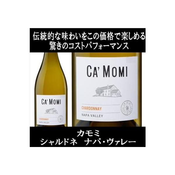 数量限定 特価でのご案内となります。数に限りがございますので、お求めはお早めにお願いいたします。このワインはフィオール ディ ソーレで生産されており、同社はこれまでにもブレッド&amp;バター、イーター、アデュレーション、ジ アトムなど、日...