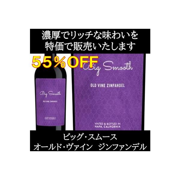 数量限定 特価でのご案内です。数に限りがございますので、お求めはお早めにお願いいたします。ドン セバスチャーニ&amp;サンズはこれまでにもペッパーウッド グローヴやスモーキング ルーン等を生産し、そのコストパフォーマンスが日本でも大人気で...