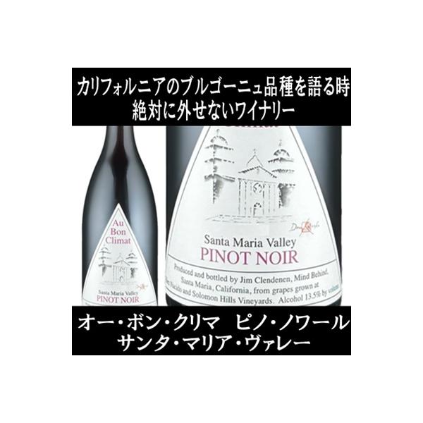 ヴォーヌ ロマネやシャンボール ミュジニー、ジュヴレ シャンベルタンをはじめ様々なブルゴーニュが価格高騰している今だからこそ、是非お試しいただきたいワインです。かつてマスター オブ ワインのブラインドテイスティングでドメーヌ ド ラ ロマネ...