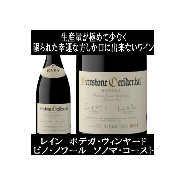 ジェームス サックリング99点、ジェブ ダナック97点、ヴィノス96点、デカンタ96点獲得見る事さえ難しい幻のボデガ ヴィンヤードが入荷致しました。このワインの生産量はわずか8樽(125ケース)、日本へは数える程しか輸出されない超激レアワイ...