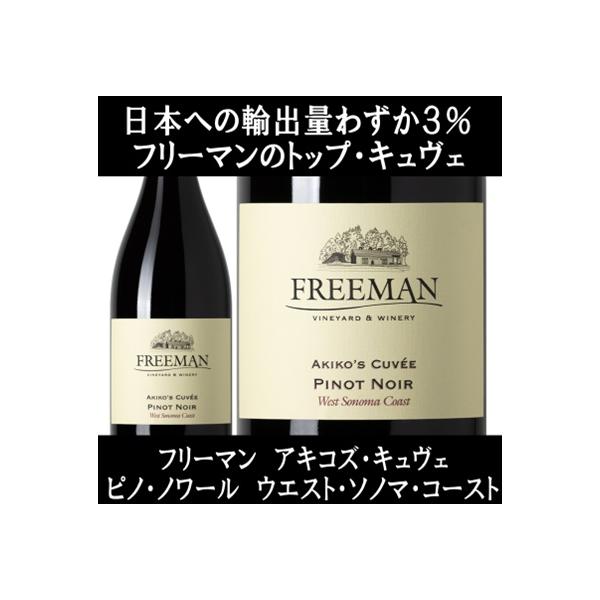 2025年12月、パークハイアット東京のリニューアルオープンの際に、ワイン通であり自らもワイン(Y by YOSHIKI)をリリースしているYOSHIKIさんもお楽しみになられたワインです。また、2025年10月にアメリカ大使公邸にて開催さ...