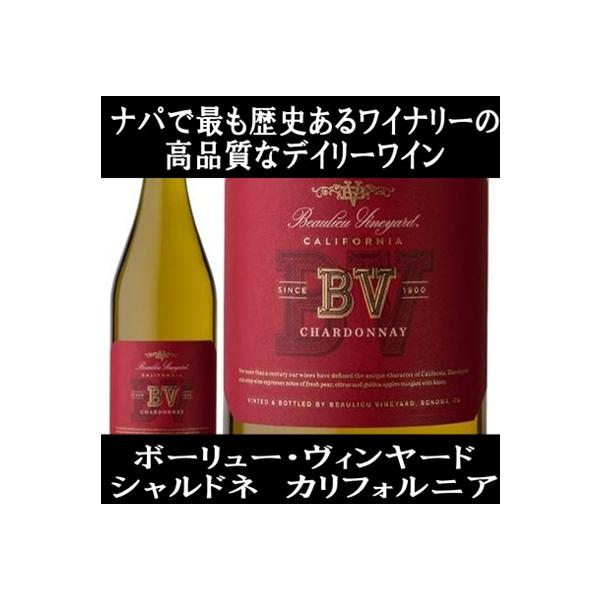 1900年に創業されたボーリュー ヴィンヤードは、ナパ ヴァレーで最も歴史あるワイナリーのひとつです。また、創業者の名前を冠したフラッグシップ『ジョルジュ ド ラトゥール』は長年ホワイトハウスで提供され続け、由緒のあるワインとして認知されて...