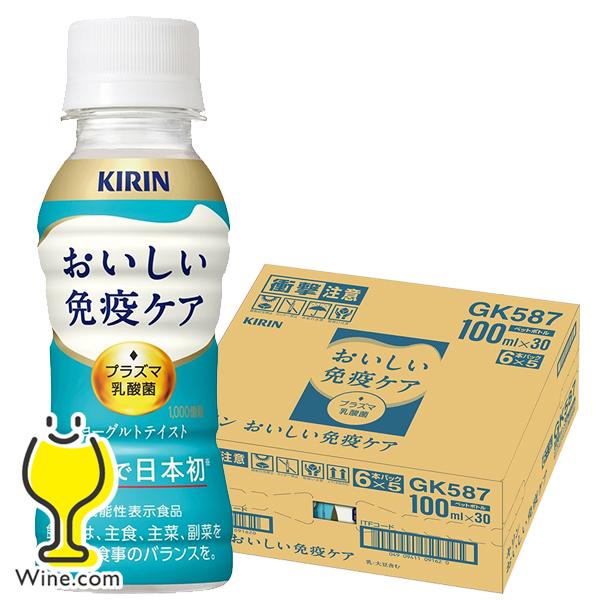 　　●常温便での発送となります。●　　■北海道・九州・四国の配送は1個口毎にプラス400円かかります。■離島・沖縄への配送には1個口毎に別途送料がかかります。　　　　　　【商品説明】満足感のある飲みごたえがありながらも、ほどよい甘さと酸味で...