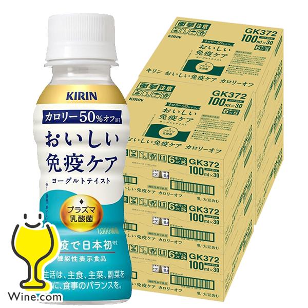 　　●常温便での発送となります。●　　■北海道・九州・四国の配送は1個口毎にプラス400円かかります。■離島・沖縄への配送には1個口毎に別途送料がかかります。　　　　　　【商品説明】甘さと酸味のバランスを調整し、毎日の習慣としてさらに飲み続...