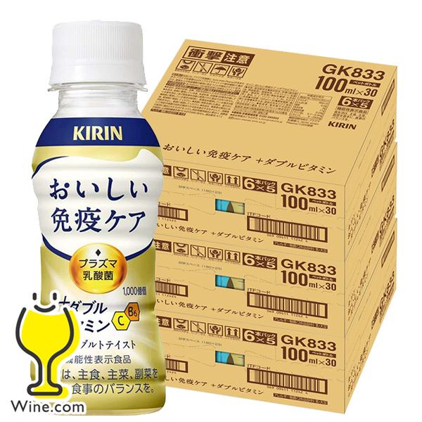 ●常温便での発送となります。●　　■北海道・九州・四国の配送は1個口毎にプラス400円かかります。■離島・沖縄への配送には1個口毎に別途送料がかかります。　　　　　　【商品説明】ヨーグルト感を保ちつつほどよい甘さと酸味を感じられ、後味はすっ...