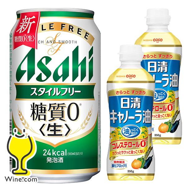 【発売日：2026年08月18日】※景品で日清オイリオのキャノーラ油(350g)が2個付いてます。　　　　■北海道 九州 四国の配送は1個口毎にプラス400円かかります。■離島 沖縄への配送には1個口毎に別途送料がかかります。　　　　しっか...