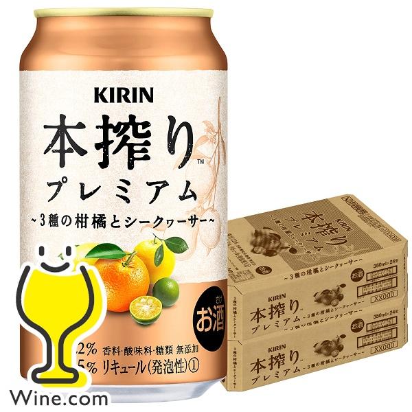 パッケージや商品リニューアルによる新旧指定不可。ラベルのデザインが掲載の画像と異なる場合がございます。画像違いの交換はお受けいたしかねます。　　　　【注意事項】こちらの商品は別倉庫出荷商品のため、下記は内容はお受け出来ません。　　●沖縄・離...