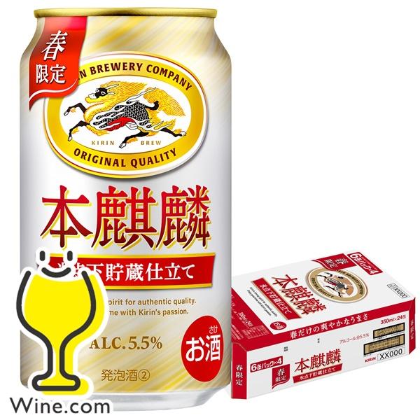 【発売日：2026年03月19日】パッケージや商品リニューアルによる新旧指定不可。ラベルのデザインが掲載の画像と異なる場合がございます。画像違いの交換はお受けいたしかねます。　　　　■北海道 九州 四国の配送は1個口毎にプラス400円かかり...